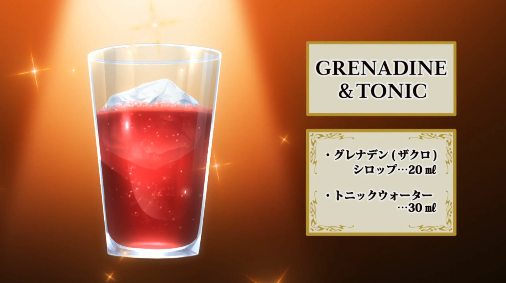 4 Ingredient Senku Cola from Dr Stone – ISEKAI KITCHEN